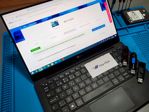 Переустановка Windows на ноутбуке ️ Срочно в Одессе